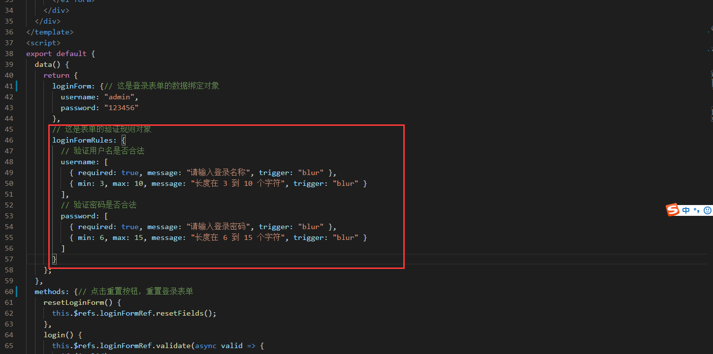 基于vue的电商后台管理系统（1） Csdn博客 