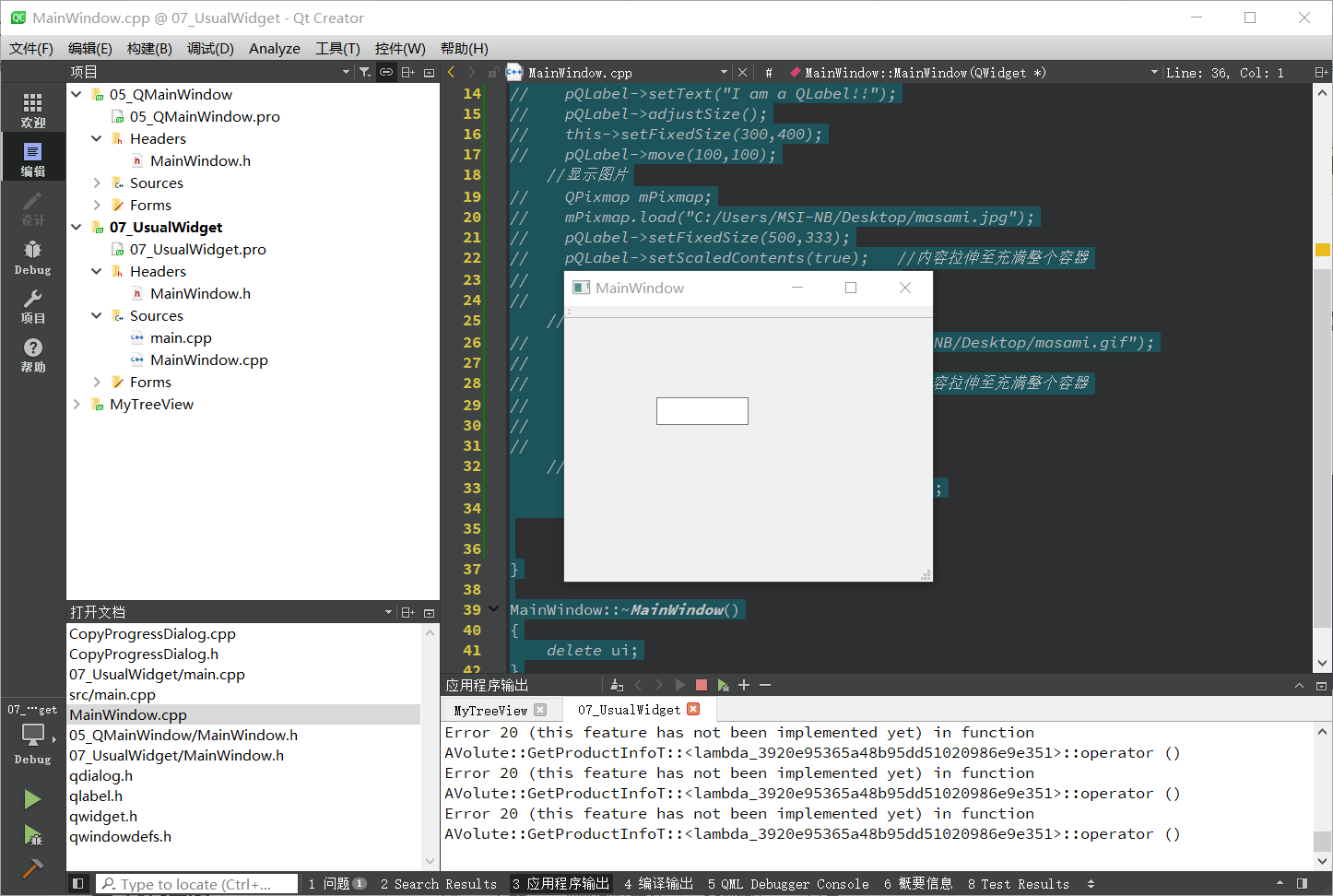 Qt学习（八）—— 常用控件QLabel、QTextEdit_new qlabel(this);-CSDN博客
