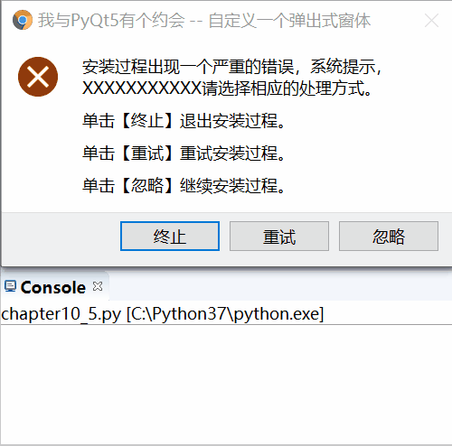 我与PyQt5有个约会系列教程（10）：对话框 -- QInputDialog、QColorDialog、QFontDialog、QMessageBox、QFileDialog ...