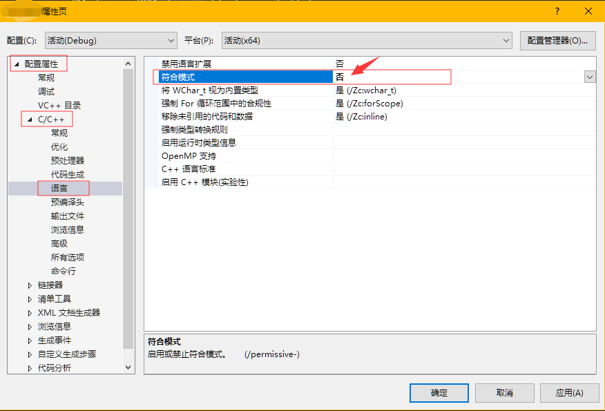 【c错误】 Const Char 类型的实参与 Char 类型的形参不兼容错误的解决方法const Char 类型的实参与 Char 类型的形参不兼容 Csdn博客