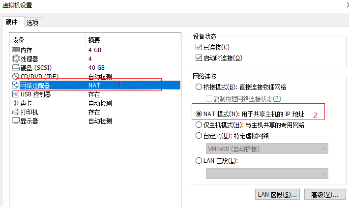windows搭建dhcp/dns/iis服务器并模拟运行_windows 开启dhcp nat-CSDN博客