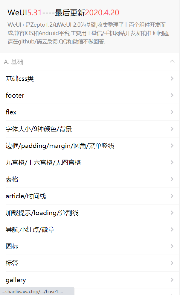 前端框架都有哪些_前端框架有哪些种类-CSDN博客