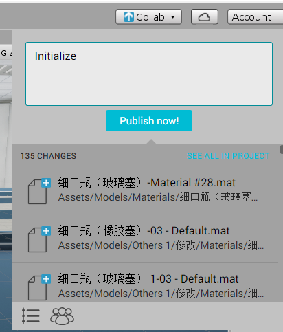 unity Collaborate协作-CSDN博客
