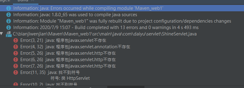 IDEA报错： java: 程序包javax.servlet不存在、 java: 程序包javax.servlet.annotation不存在【一张图解决】-CSDN博客