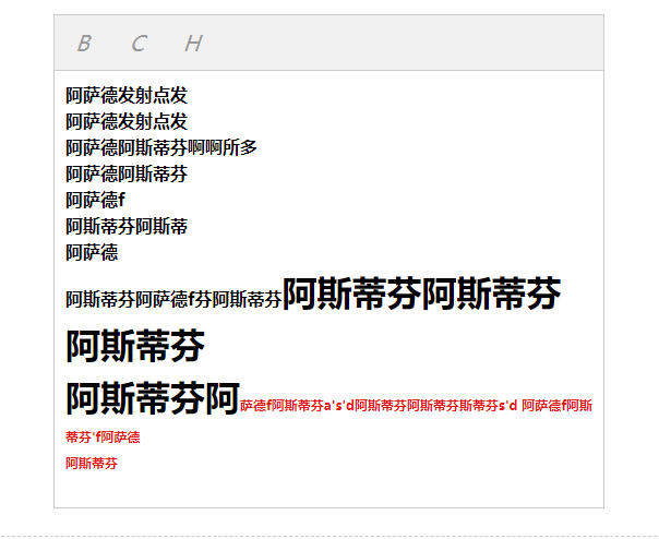 手撸实现一个富文本编辑器_document.execcommand window.getselection()-CSDN博客