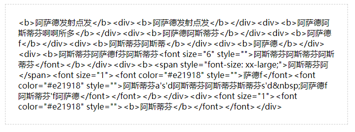 手撸实现一个富文本编辑器_document.execcommand window.getselection()-CSDN博客