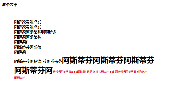 手撸实现一个富文本编辑器_document.execcommand window.getselection()-CSDN博客