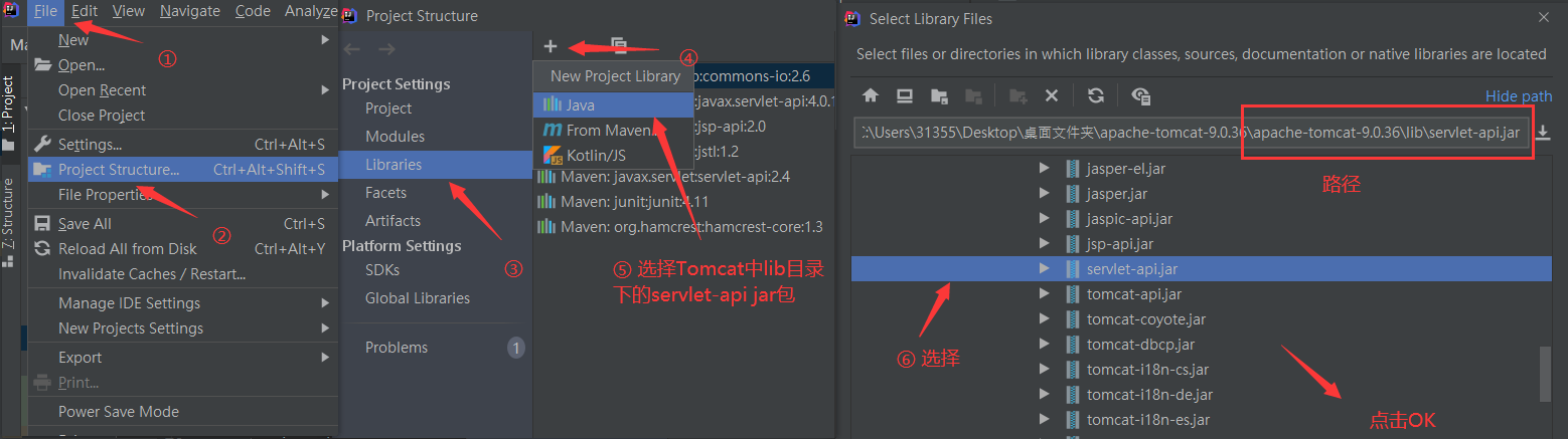 Idea报错： Java 程序包rvlet不存在、 Java 程序包rvlet Annotation不存在【一张图解决】 Csdn博客