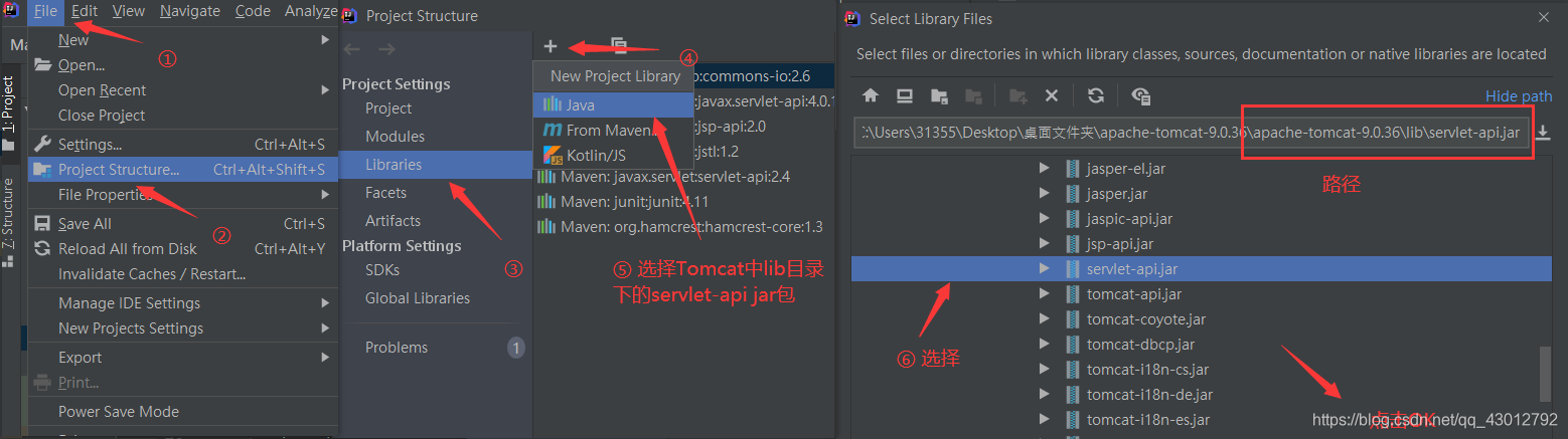 Idea报错: Java 程序包rvlet不存在、 Java 程序包rvletannotation不存在【一张图解决】 Csdn博客