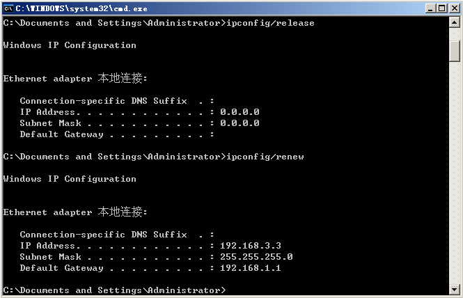 windows搭建dhcp/dns/iis服务器并模拟运行_windows 开启dhcp nat-CSDN博客