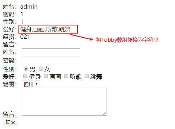 Php实现表单提交数据，服务器接收数据编写php后端处理逻辑使用php编写后端脚本负责接收用户提交的表单数据。 Csdn博客 