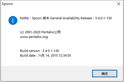 Kettle 导出Excel 报 org.apache.commons.vfs.FileSystemException_哦如果。apache。commons。vfs ...