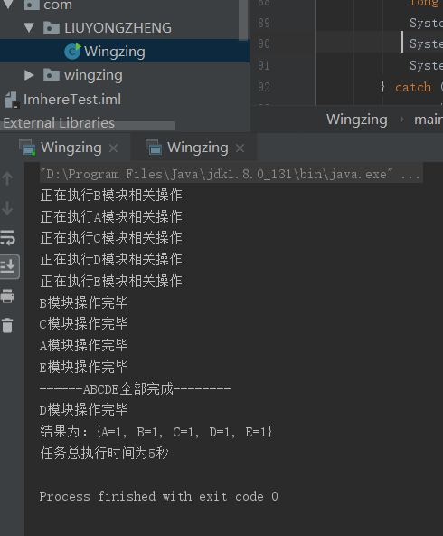 CountDownLatch解析以及常用方法_countdownlatch.countdown();-CSDN博客