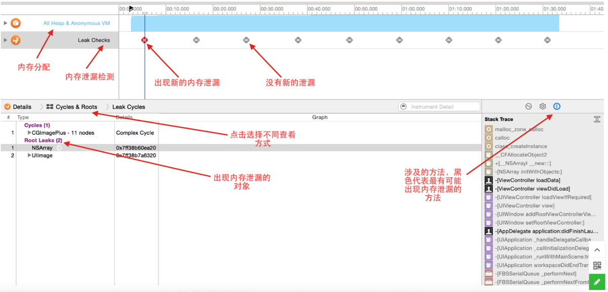 iOS Instruments使用-CSDN博客