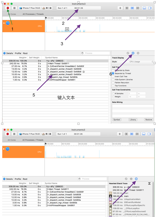 iOS Instruments使用-CSDN博客