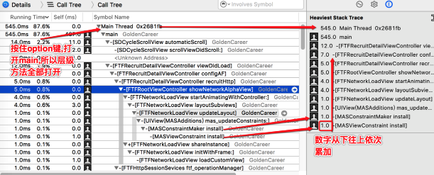 iOS Instruments使用-CSDN博客