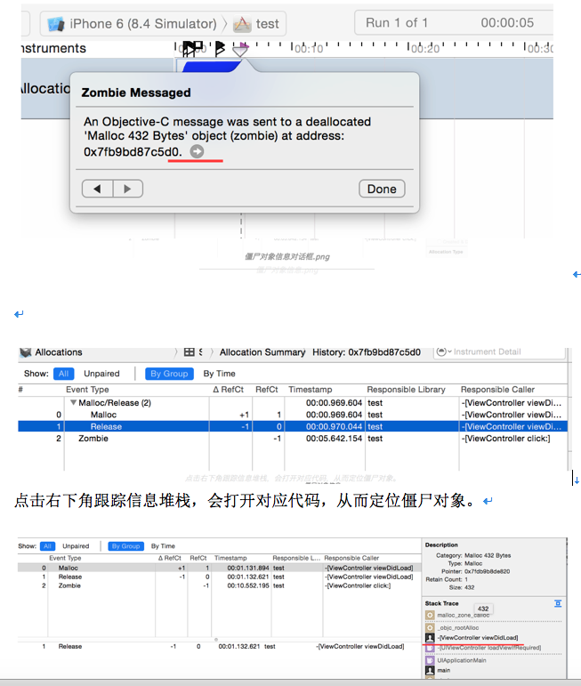 iOS Instruments使用-CSDN博客