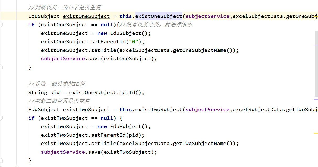 使用EasyExcel_easyexcel.read如何传参数-CSDN博客