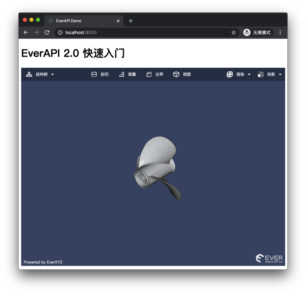 3D API，快速展示模型，实现3D模型在线可视化展示，还能进行各种测量视图等操作......_浏览器中展示aveva导出的模型-CSDN博客