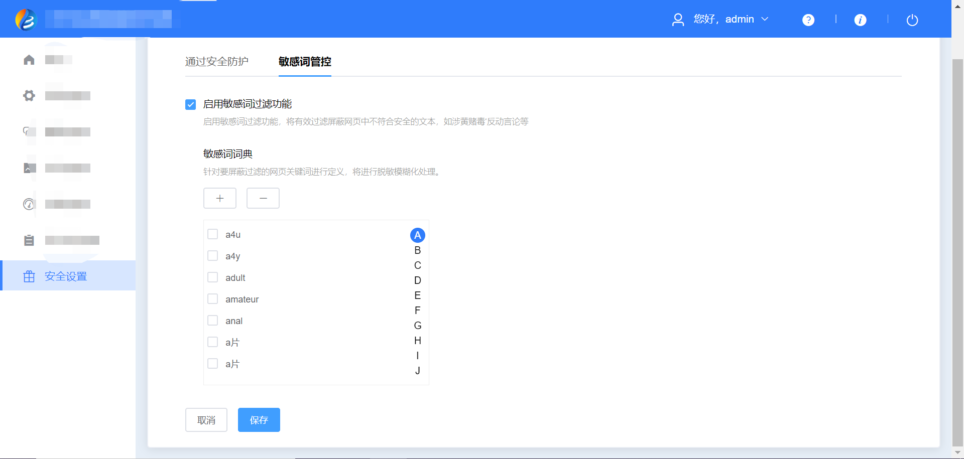 vue实现中根据字母或者中文进行排序_vue 按照字母排序-CSDN博客