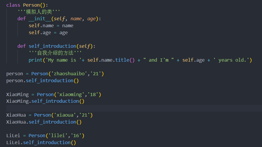 Python基础：如何熟练地使用类、如何理解对象_创建一个selfintroduction对象,对象名称为person,利用类中已经编写好的 ...