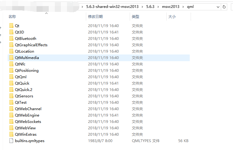 提示qtquick Is Not Install“qtgraphicaleffects” Is Not Installed Csdn博客 