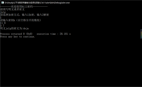 7.Hill（希尔）加密_matlab 希尔密码-CSDN博客