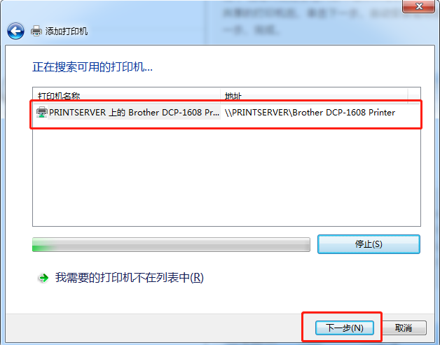 Brother DCP-1608 Printer共享打印机防坑指南_dcp1608打印机怎么共享-CSDN博客