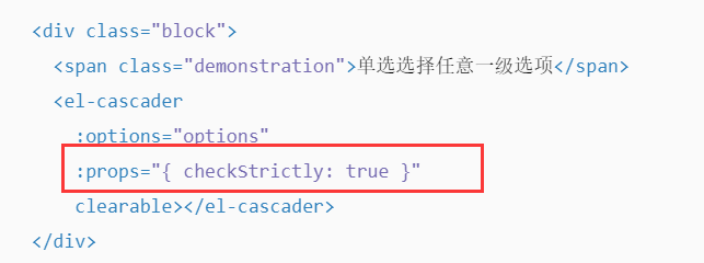 Element Cascader 级联选择器： 省市区级联可选择任一级，点击文字即选中标签_element 级联选择器选择自动选中上一级-CSDN博客