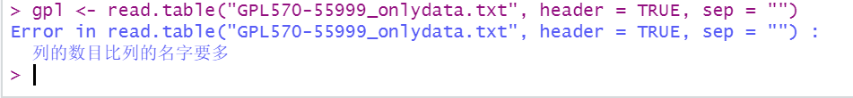 使用RStudio中的read.table导入Txt文件出现列的数目比列的名字要多的问题_error in read.table("celltype.txt", head = t, sep ...