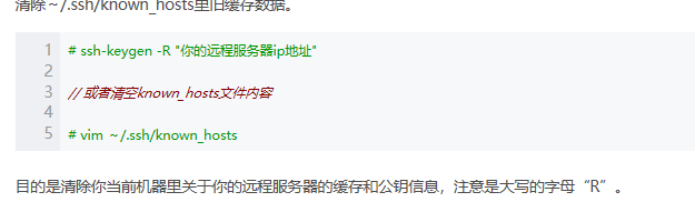 rsync error: unexplained error (code 255) at io.c(235) [sender=3.1.2]-CSDN博客