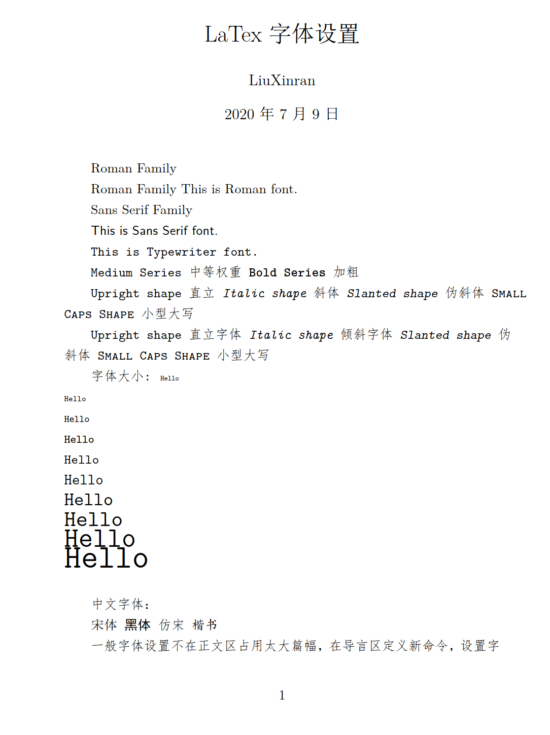 LaTex学习笔记1 字体属性_latex ttfamily-CSDN博客