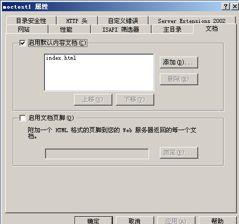windows搭建dhcp/dns/iis服务器并模拟运行_windows 开启dhcp nat-CSDN博客