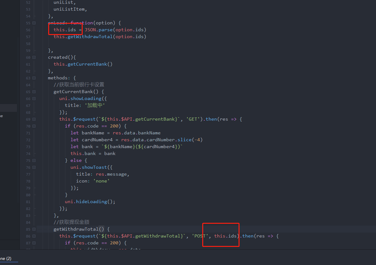 uni-app真机调试ios报错Unhandled promise rejection undefined __ERROR_uniapp unhandled promise rejection ...