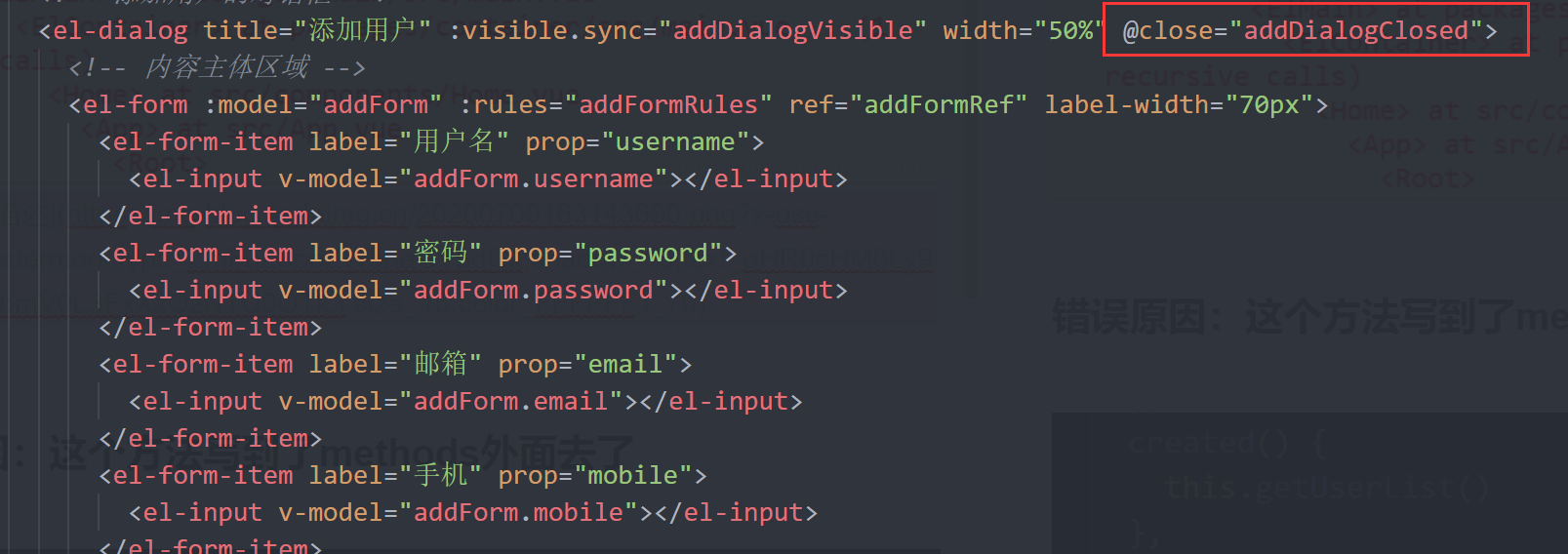 [Vue warn]: Invalid handler for event “close“: got undefined found in ---」 「ElDialog」 at ...