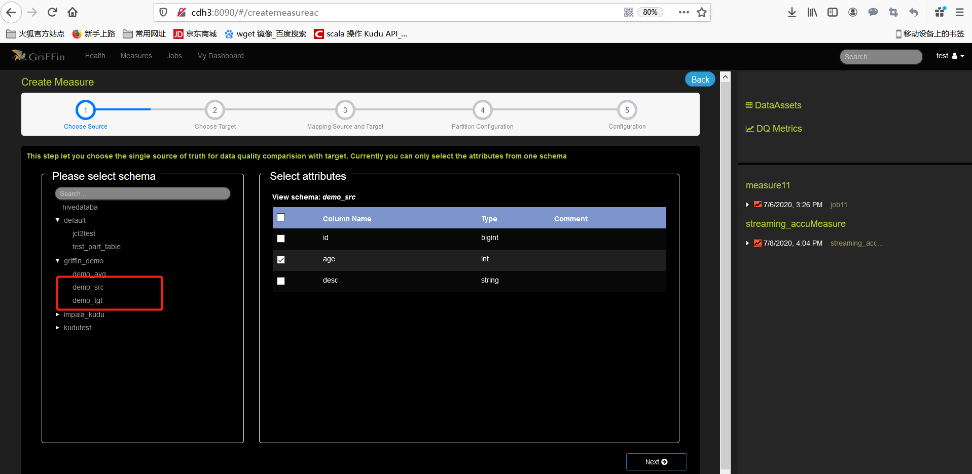 Apache Griffin-0.5.0 数据质量监控工具安装及运行batch，streaming数据质量监测demo-CSDN博客