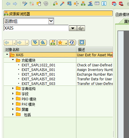 AS01 AS02资产屏幕开发实例_sap aolk-CSDN博客