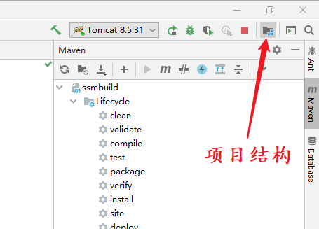 SSM框架整合踩坑记录--IDEA中启动Tomcat后一直在build，或者一直在Copying resource问题_idea 每次启动都copysourse-CSDN博客