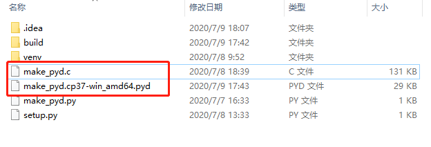 Python代码保护，编译成pydwindows或solinux库python Linux Pyd Csdn博客