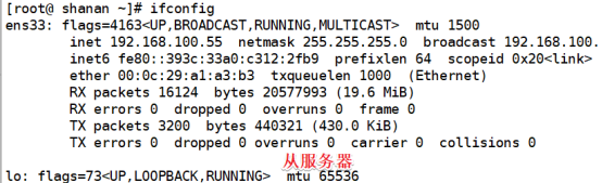 linux-centos-DNS 域名解析服务（理论加操作）_centos服务器域名解析-CSDN博客