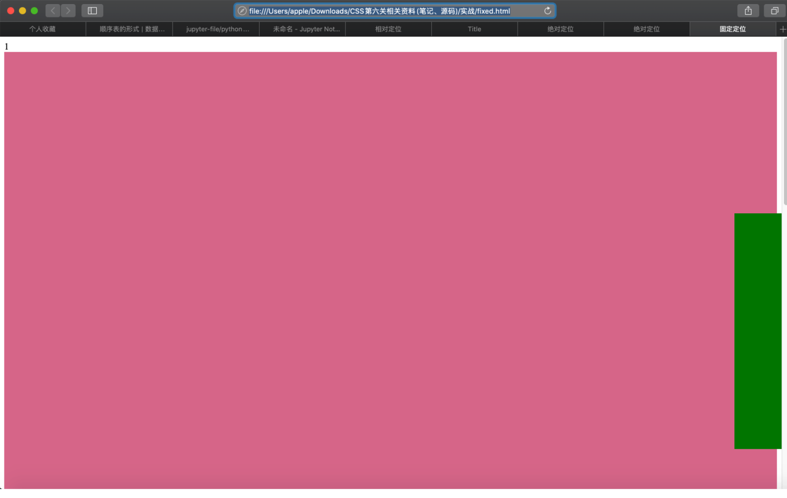 CSS+div布局总结（快速入门，附代码）_div+css固定型页面布局之一-CSDN博客