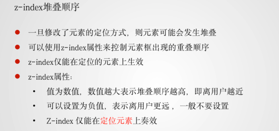 Cssdiv布局总结（快速入门，附代码）divcss固定型页面布局之一 Csdn博客 