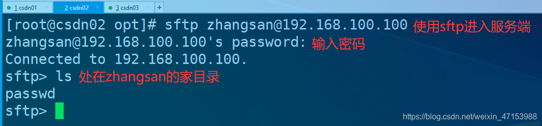 Linux 远程访问及控制(ssh Tcp Wrappers配置各种机制验证) 长恋离亭的博客 Csdn博客