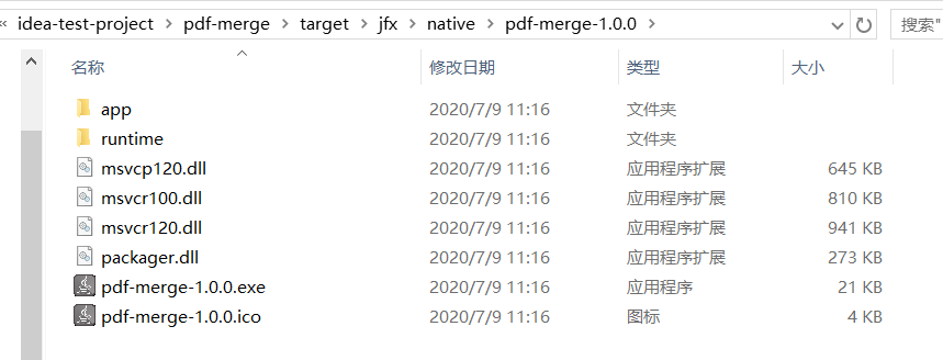 Maven将JavaFX项目打包为exe（集成JRE）_java maven 插件直接打包含jre的exe包-CSDN博客