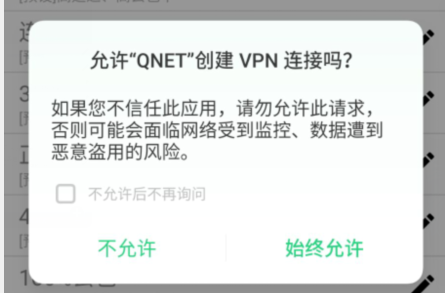 qnet和clumsy-CSDN博客