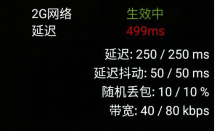 qnet和clumsy-CSDN博客