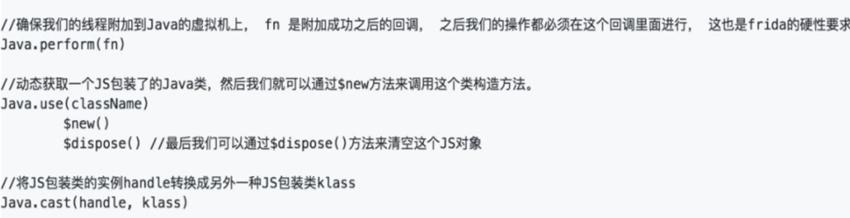 玩转Hook技术：一文读懂移动App逆向入门之Frida框架的简单使用_frida hook一下是什么意思-CSDN博客