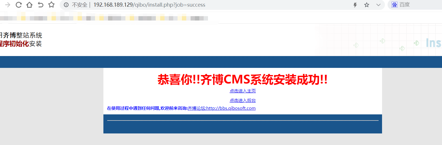 php代码审计【23】齐博CMS通杀漏洞漏洞_qibocms投票包含漏洞-CSDN博客