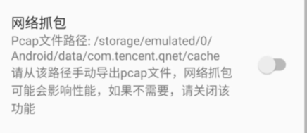 qnet和clumsy-CSDN博客