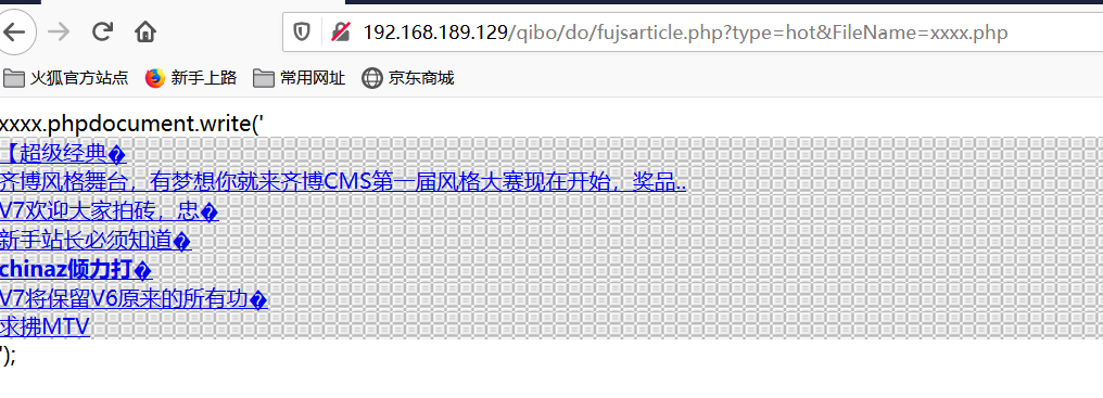 php代码审计【23】齐博CMS通杀漏洞漏洞_qibocms投票包含漏洞-CSDN博客